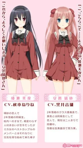 花吻在上galgame手游下载全安装-花吻在上(校园恋爱游戏)v3.30.1004 安卓版-肥宅姬